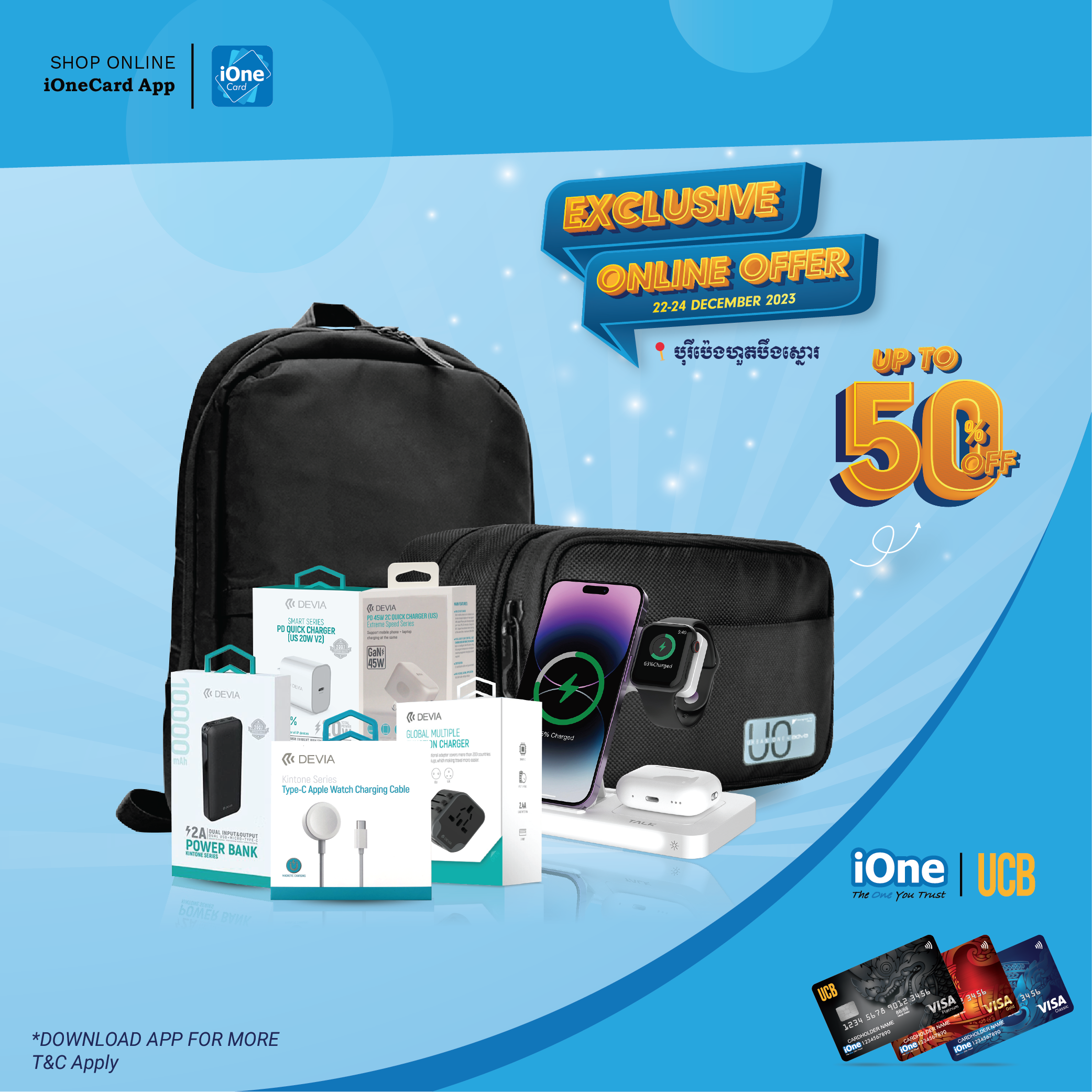 iOneCards | iOneCards