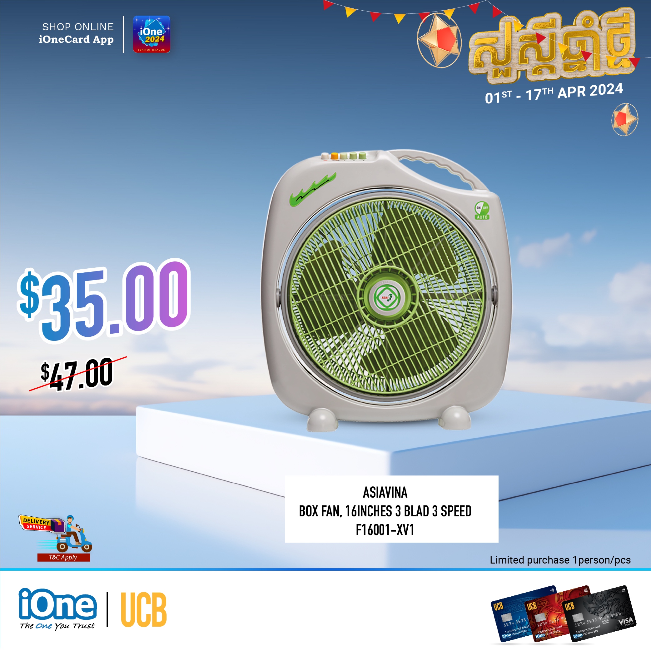 iOneCards | iOneCards