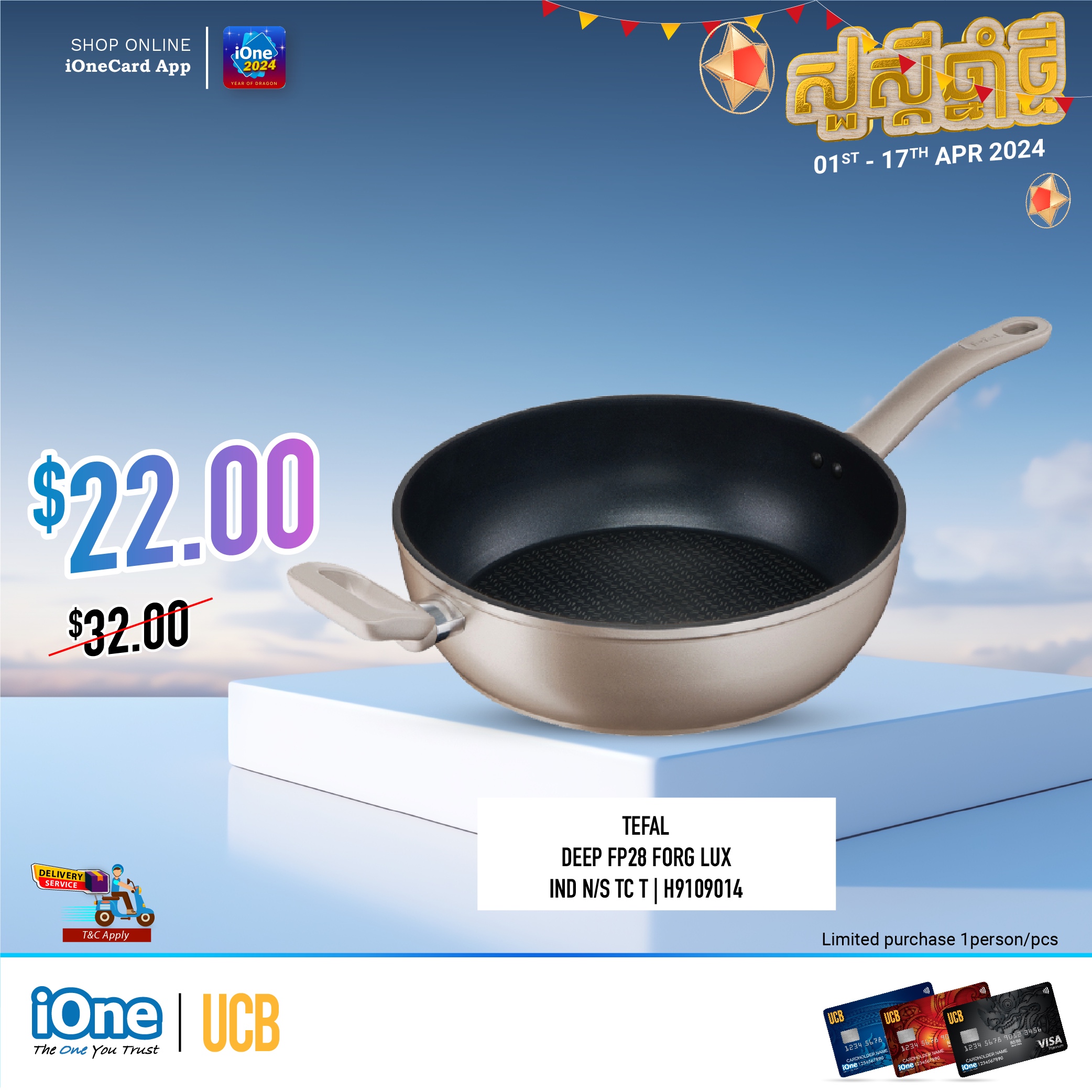 iOneCards | iOneCards