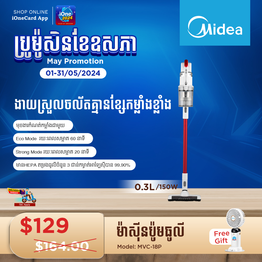 iOneCards | iOneCards