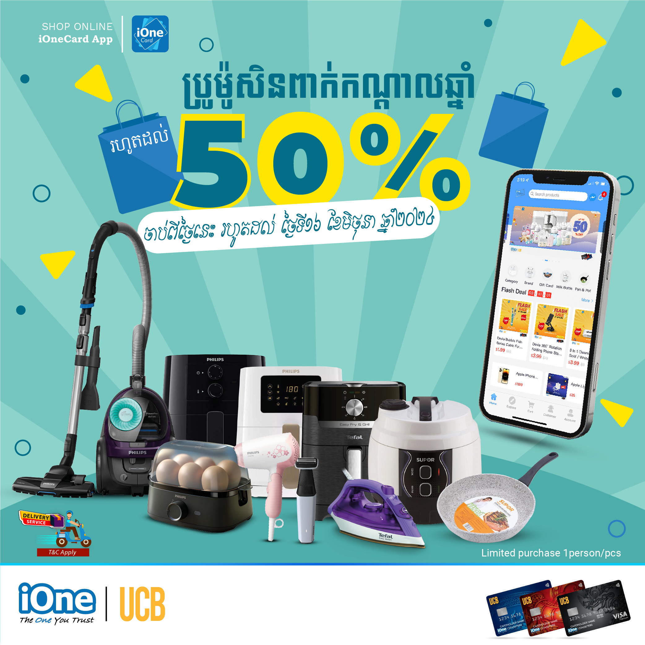 iOneCards | iOneCards