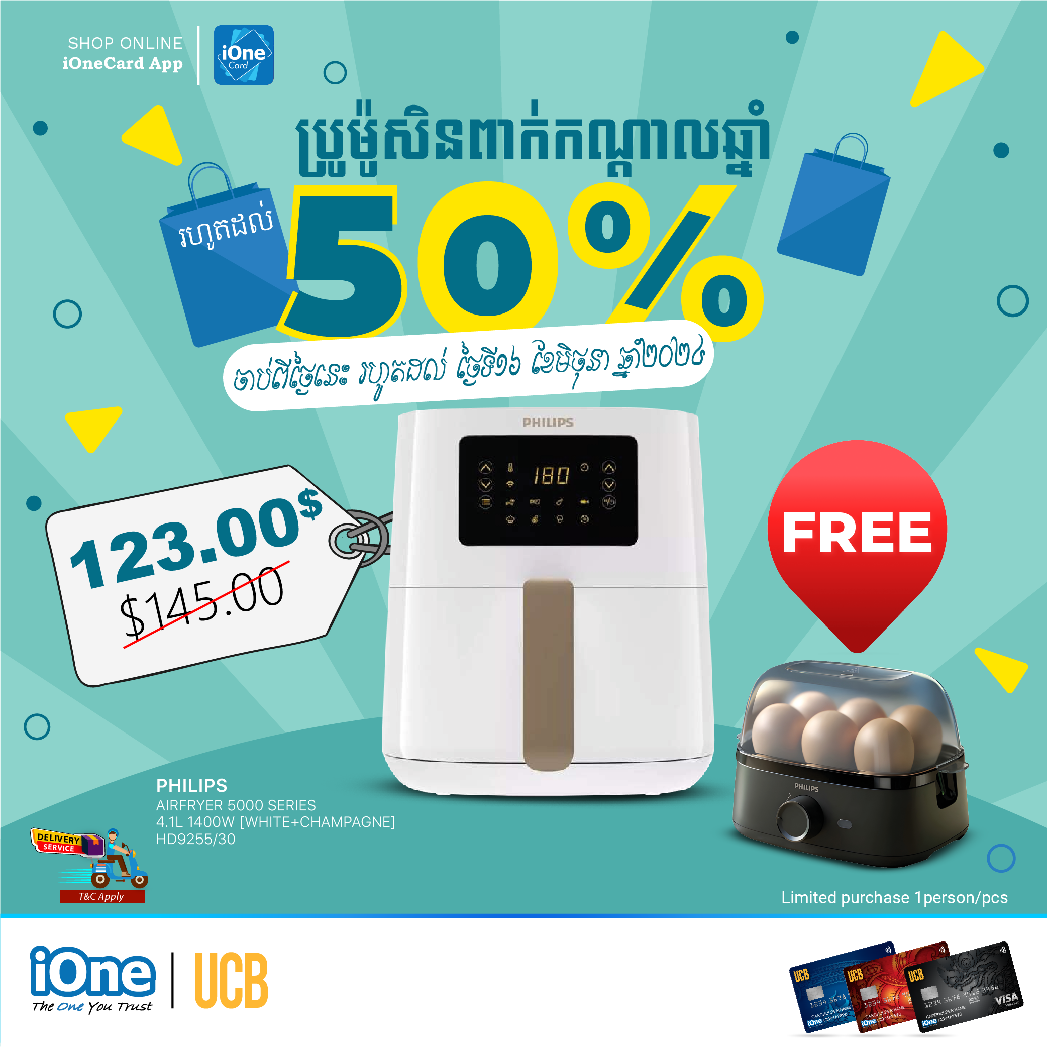 iOneCards | iOneCards