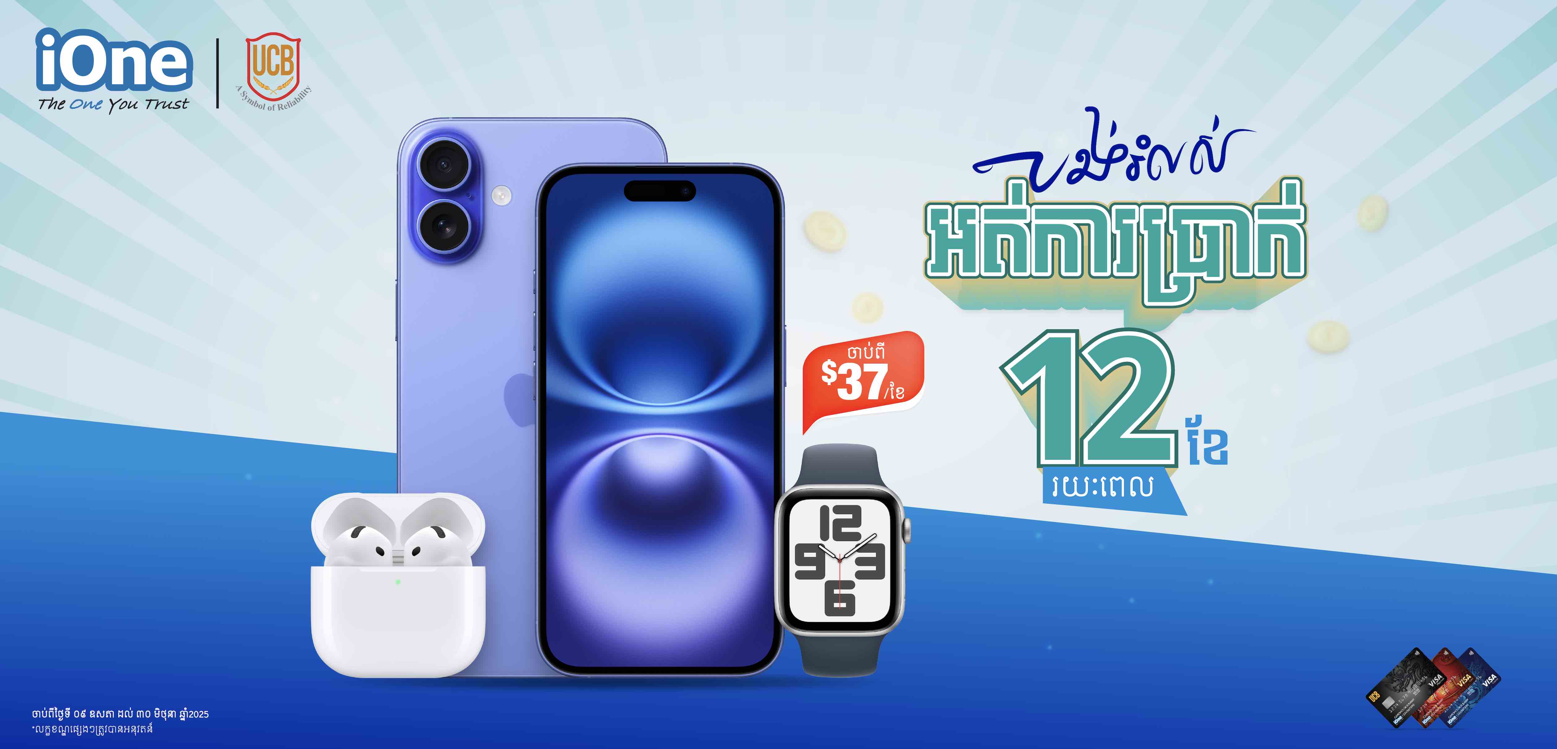 iOneCards | iOneCards